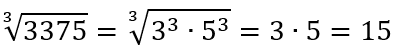 Raiz cúbica: o que é, como calcular e exercícios resolvidos