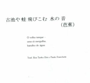 Haikai: descubra a poética da concisão e da sensibilidade